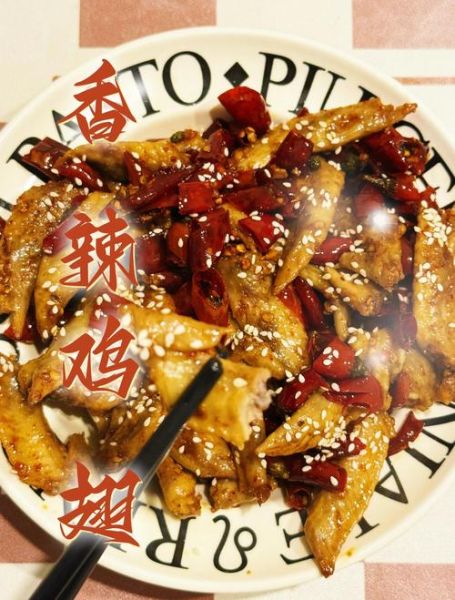 卤鸡翅最正宗的做法_家庭版卤汁配方-第3张图片-山城妙识 卤鸡翅最正宗的做法_家庭版卤汁配方-第3张图片-山城妙识