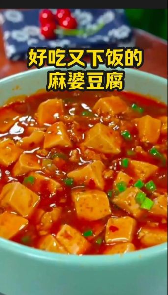 麻豆腐怎么做_麻豆腐正宗做法视频-第3张图片-山城妙识 麻豆腐怎么做_麻豆腐正宗做法视频-第3张图片-山城妙识
