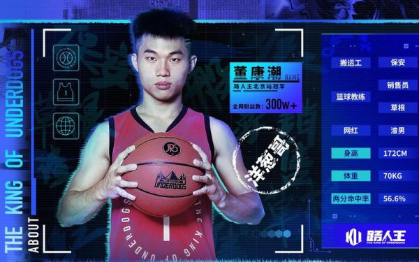 洋葱哥是谁_洋葱哥真实身份揭秘-第2张图片-山城妙识