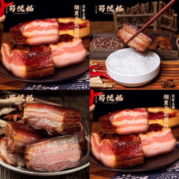 真空包装的腊肉怎么吃_腊肉怎么蒸才好吃-第1张图片-山城妙识