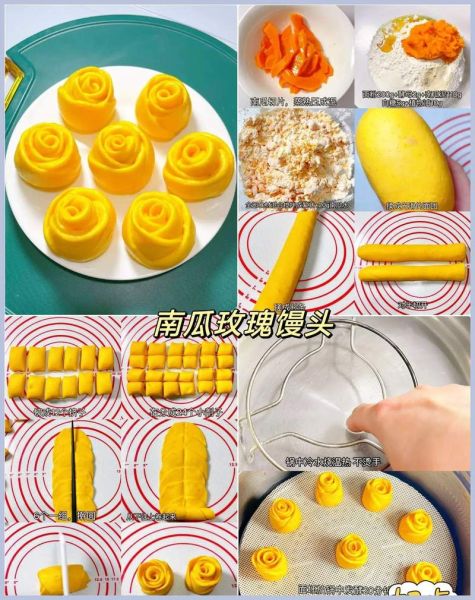 花馍馍怎么做_花馍馍图片大全-第1张图片-山城妙识