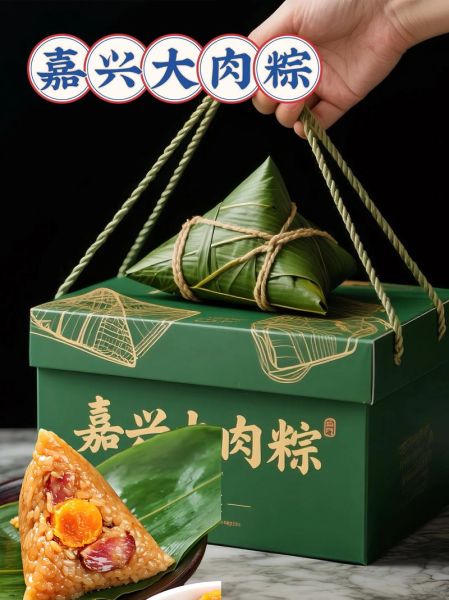 正宗嘉兴粽子用什么米_嘉兴粽子配料有哪些-第3张图片-山城妙识