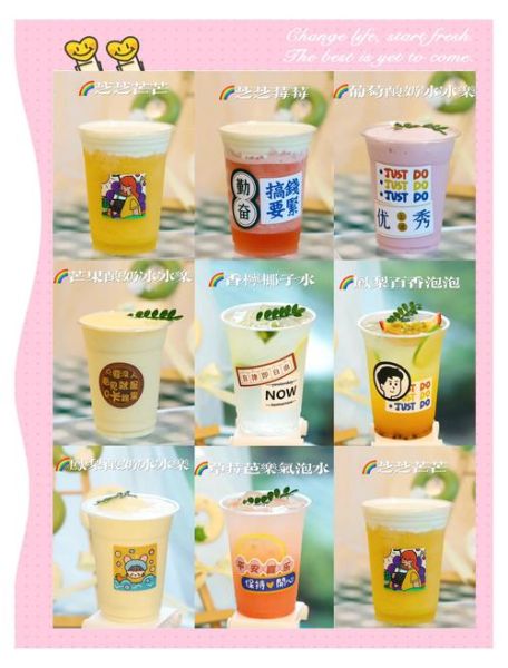 家庭自制饮品有哪些_怎么做才好喝-第2张图片-山城妙识 家庭自制饮品有哪些_怎么做才好喝-第2张图片-山城妙识