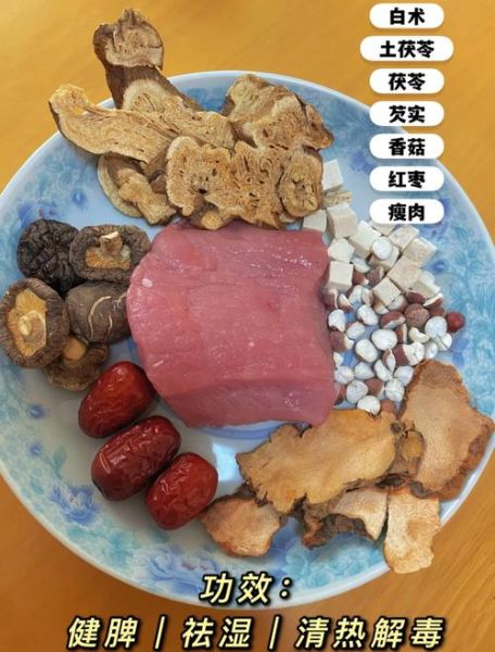 土伏苓袪湿汤怎么做_土伏苓袪湿汤适合哪些人喝-第1张图片-山城妙识