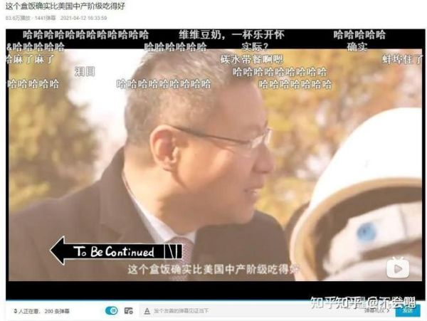 地瓜熊老老六微博是什么_地瓜熊老老六微博最新动态-第2张图片-山城妙识 地瓜熊老老六微博是什么_地瓜熊老老六微博最新动态-第2张图片-山城妙识