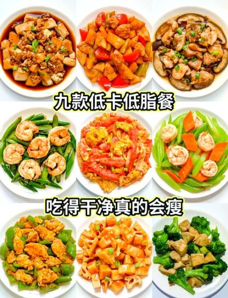 减肥期间晚饭吃什么好_低卡饱腹食谱推荐-第3张图片-山城妙识 减肥期间晚饭吃什么好_低卡饱腹食谱推荐-第3张图片-山城妙识