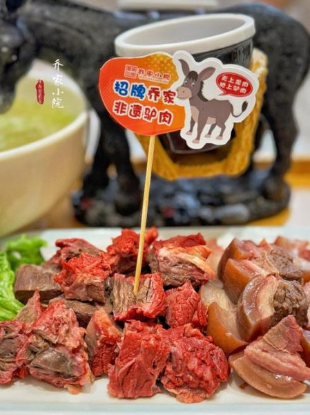 熟驴肉怎么做好吃_驴肉二次加工技巧-第1张图片-山城妙识 熟驴肉怎么做好吃_驴肉二次加工技巧-第1张图片-山城妙识