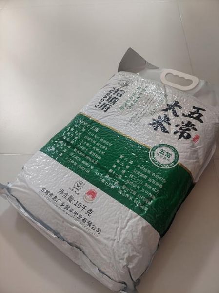 大米执行标准哪个好_GBT1354和NYT419区别-第3张图片-山城妙识 大米执行标准哪个好_GBT1354和NYT419区别-第3张图片-山城妙识