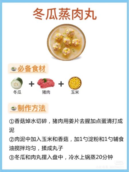 中小学生营养食谱_如何搭配一周不重复-第1张图片-山城妙识 中小学生营养食谱_如何搭配一周不重复-第1张图片-山城妙识