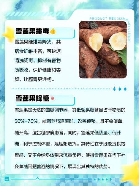 天山雪莲花功效与作用_天山雪莲花怎么吃效果最好-第1张图片-山城妙识 天山雪莲花功效与作用_天山雪莲花怎么吃效果最好-第1张图片-山城妙识