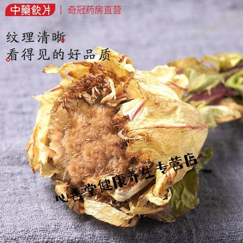 天山雪莲花功效与作用_天山雪莲花怎么吃效果最好-第3张图片-山城妙识 天山雪莲花功效与作用_天山雪莲花怎么吃效果最好-第3张图片-山城妙识