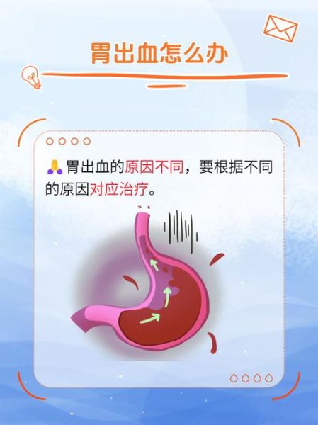 胃出血吃什么食物好_胃出血饮食禁忌-第3张图片-山城妙识