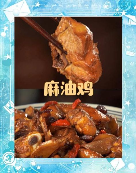 台湾麻油鸡用的麻油是什么油_黑麻油和白麻油差在哪-第1张图片-山城妙识