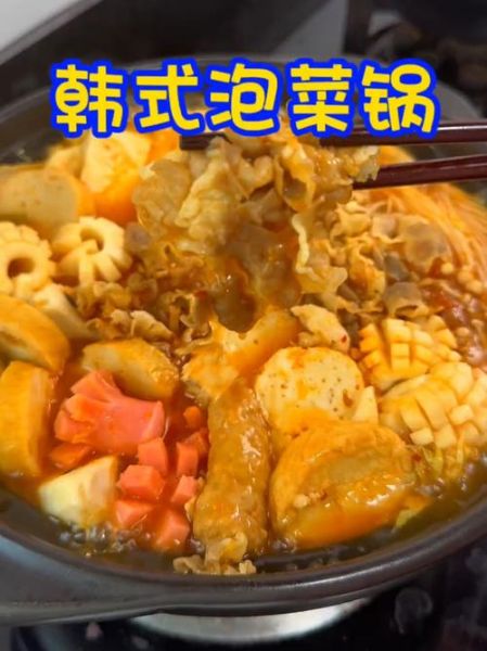 韩式泡菜锅怎么做_泡菜锅需要哪些食材-第2张图片-山城妙识 韩式泡菜锅怎么做_泡菜锅需要哪些食材-第2张图片-山城妙识