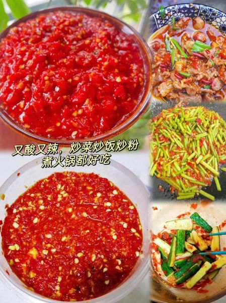 贵州菜有哪些特色_贵州菜为什么酸辣-第3张图片-山城妙识 贵州菜有哪些特色_贵州菜为什么酸辣-第3张图片-山城妙识