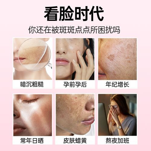 红桃k口服液适合什么人喝_红桃k口服液多久见效-第2张图片-山城妙识