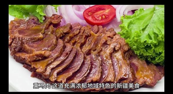 炖马肉怎么做好吃_炖马肉的做法大全-第2张图片-山城妙识 炖马肉怎么做好吃_炖马肉的做法大全-第2张图片-山城妙识