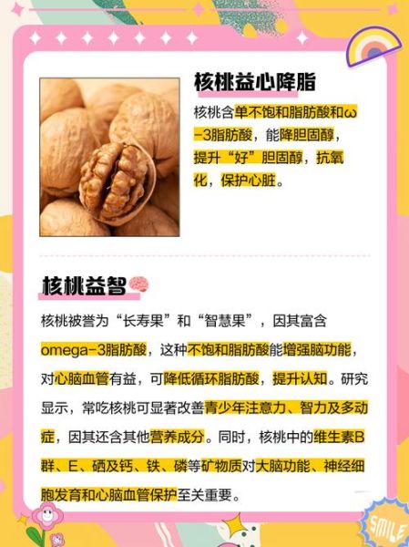 女人吃核桃对卵巢有好处吗_核桃对卵巢的功效与作用-第1张图片-山城妙识 女人吃核桃对卵巢有好处吗_核桃对卵巢的功效与作用-第1张图片-山城妙识