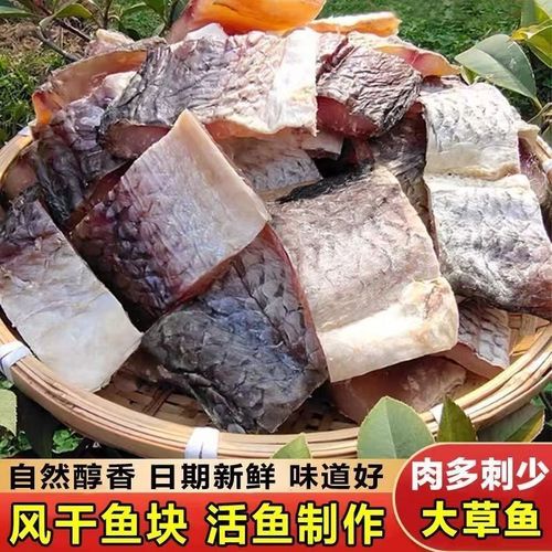糍粑鱼块要风干多久_最佳风干时间-第1张图片-山城妙识