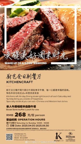 how_to_cook_beef_wellington_at_home_is_beef_wellington_difficult-第2张图片-山城妙识