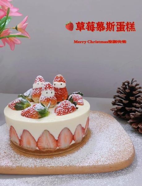 草莓粉蛋糕怎么做_草莓粉蛋糕失败原因-第2张图片-山城妙识