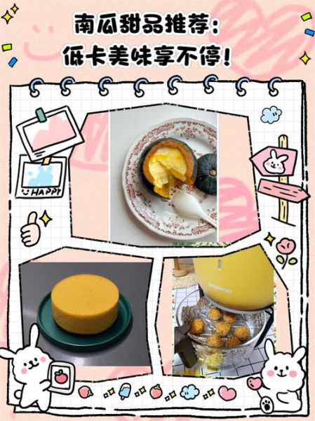 甜品卡推荐_甜品卡怎么选-第3张图片-山城妙识