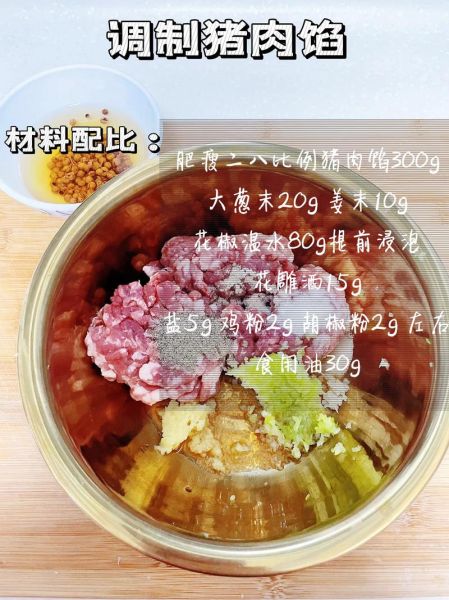 三鲜小馄饨馅怎么做_正宗三鲜馅配方-第2张图片-山城妙识