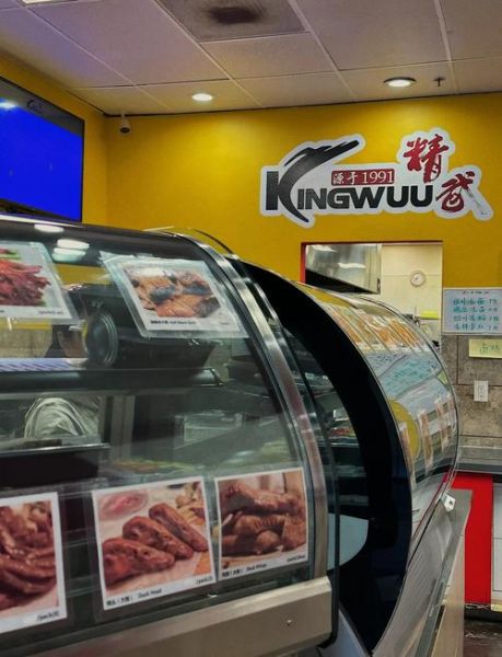 精武鸭脖图片_精武鸭脖怎么做好吃-第1张图片-山城妙识