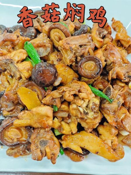 香菇红烧鸡块怎么做_香菇红烧鸡块的家常做法-第2张图片-山城妙识 香菇红烧鸡块怎么做_香菇红烧鸡块的家常做法-第2张图片-山城妙识