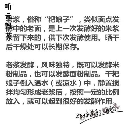 面引子发面要多久_面引子发面比例是多少-第3张图片-山城妙识