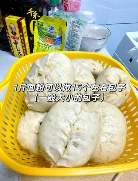 面引子发面要多久_面引子发面比例是多少-第2张图片-山城妙识