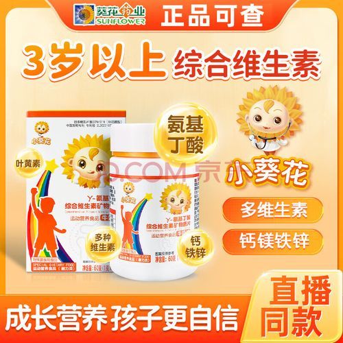 药店为什么不卖维生素a_维生素a去哪买-第1张图片-山城妙识