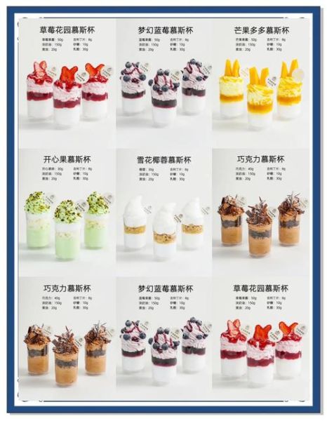 水果杯怎么做_水果杯的做法大全-第2张图片-山城妙识