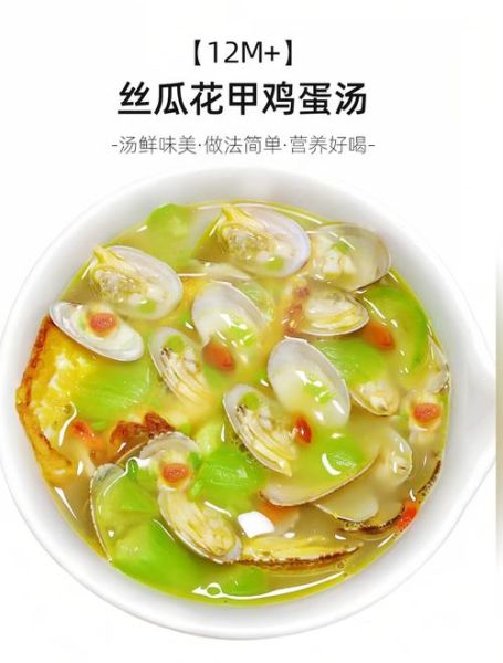 三鲜花甲汤怎么做_三鲜花甲汤的做法窍门-第1张图片-山城妙识 三鲜花甲汤怎么做_三鲜花甲汤的做法窍门-第1张图片-山城妙识