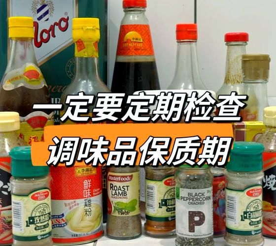 致癌的调料有哪些_如何避免厨房里的隐形致癌物-第3张图片-山城妙识 致癌的调料有哪些_如何避免厨房里的隐形致癌物-第3张图片-山城妙识