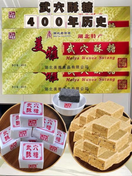 湖北特产小吃零食有哪些_哪里买最正宗-第1张图片-山城妙识