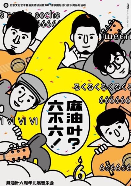 麻油叶厂牌是什么_麻油叶厂牌有哪些歌手-第3张图片-山城妙识 麻油叶厂牌是什么_麻油叶厂牌有哪些歌手-第3张图片-山城妙识