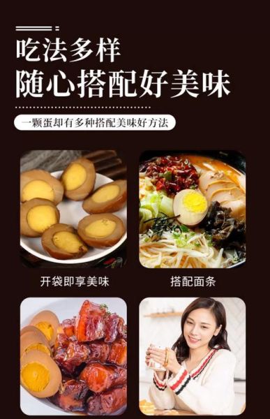 正宗乡巴佬卤蛋怎么做_乡巴佬卤蛋配方比例-第3张图片-山城妙识 正宗乡巴佬卤蛋怎么做_乡巴佬卤蛋配方比例-第3张图片-山城妙识