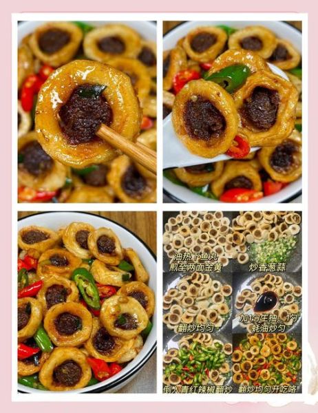 鱼丸炒三鲜怎么做_鱼丸炒三鲜的家常做法-第3张图片-山城妙识