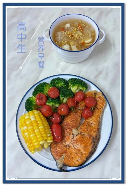 高中生早餐吃什么最有营养_简单快速早餐食谱-第2张图片-山城妙识 高中生早餐吃什么最有营养_简单快速早餐食谱-第2张图片-山城妙识