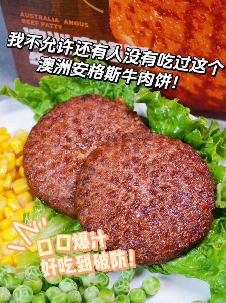牛肉饼加盟哪家好_牛肉饼加盟费多少钱-第2张图片-山城妙识