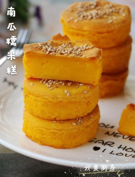 南瓜发糕怎么做_南瓜发糕为什么塌陷-第3张图片-山城妙识 南瓜发糕怎么做_南瓜发糕为什么塌陷-第3张图片-山城妙识