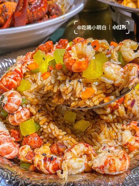 龙虾炒饭怎么做_龙虾炒饭用什么龙虾-第3张图片-山城妙识