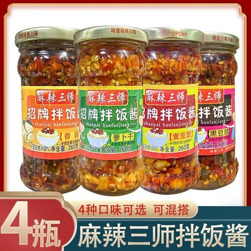 香菇酱哪个牌子好吃_香菇酱品牌排行榜前十名-第3张图片-山城妙识