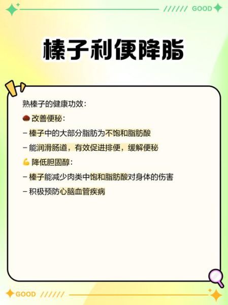 榛子生吃好还是熟吃好_功效与作用-第3张图片-山城妙识