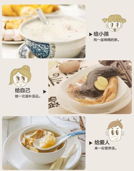 电炖盅隔水炖食谱大全_隔水炖需要多长时间-第2张图片-山城妙识