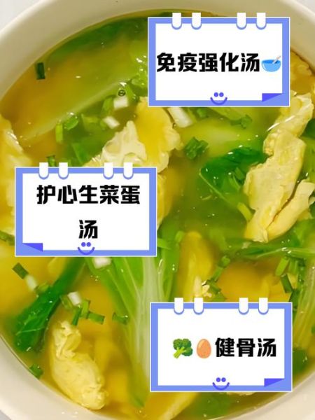 生菜做什么汤好吃又简单_生菜汤怎么做好喝-第1张图片-山城妙识