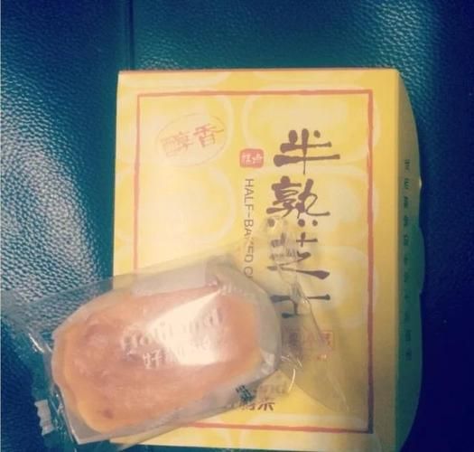 好利来半熟芝士蛋糕多少钱_为什么好吃-第2张图片-山城妙识