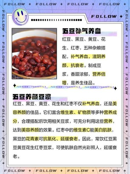 红豆豆浆的做法_红豆豆浆的功效与禁忌-第1张图片-山城妙识