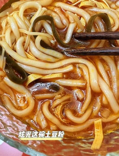 马铃薯粉怎么做才好吃_马铃薯粉热量高吗-第1张图片-山城妙识 马铃薯粉怎么做才好吃_马铃薯粉热量高吗-第1张图片-山城妙识